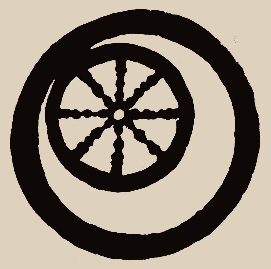 Gift Card (Digital Gift Card) – Wheel of Fate